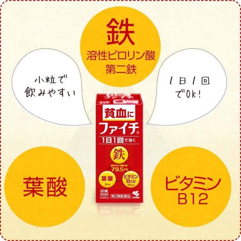 Viên uống bổ máu Kobayashi Faichi 60 - 120 viên Nhật Bản